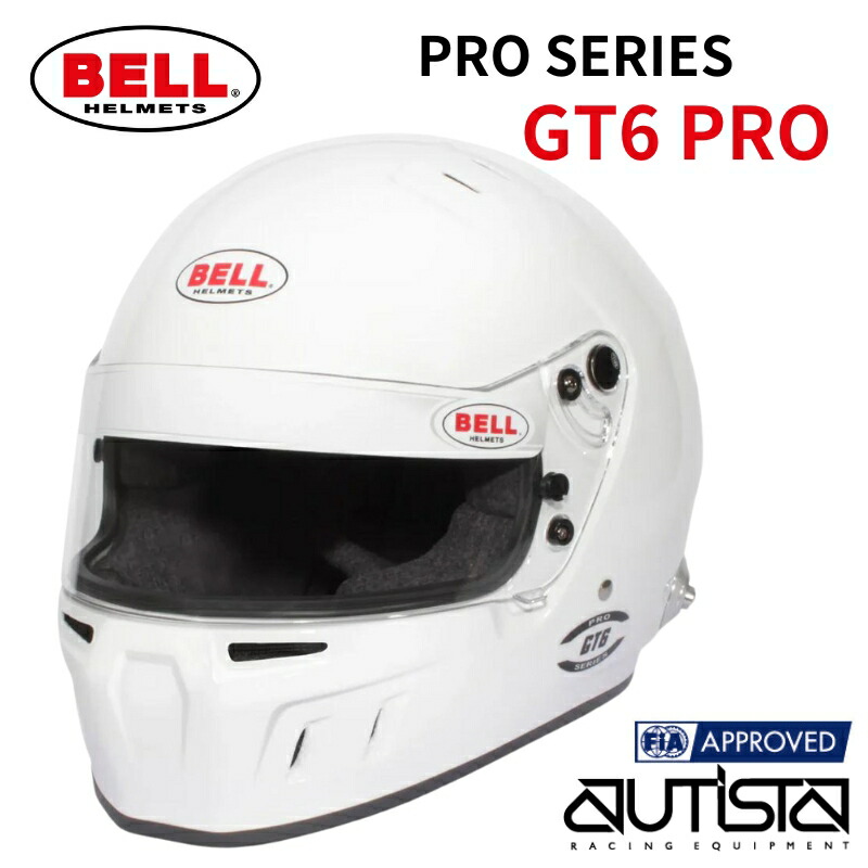 【楽天市場】BELL ベル ヘルメットGT6 PRO WHITE FIA8859-2015 SNELL SA2020：SPARCO専門店 アウティスタ