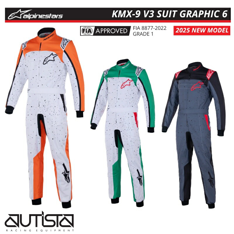 【楽天市場】アルパインスターズ レーシングスーツ KMX-9 V3 GRAPHIC6 FIA8877-2022公認 カート用 alpinestars 2025年NEWモデル：SPARCO専門店 ...