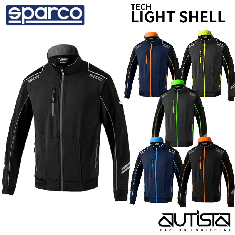 【楽天市場】Sparco ジャケット TECH LIGHT SHELL スパルコ テック ライトシェル チームウェア メカニックウェア 2025年NEWカラー追加：SPARCO専門店 アウティスタ