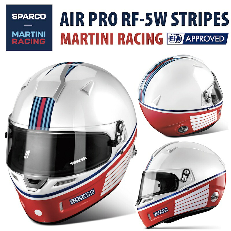 【楽天市場】送料無料 Sparco MARTINI RACING ヘルメット AIR RF-5W ストライプデザイン スパルコ マルティニ ...