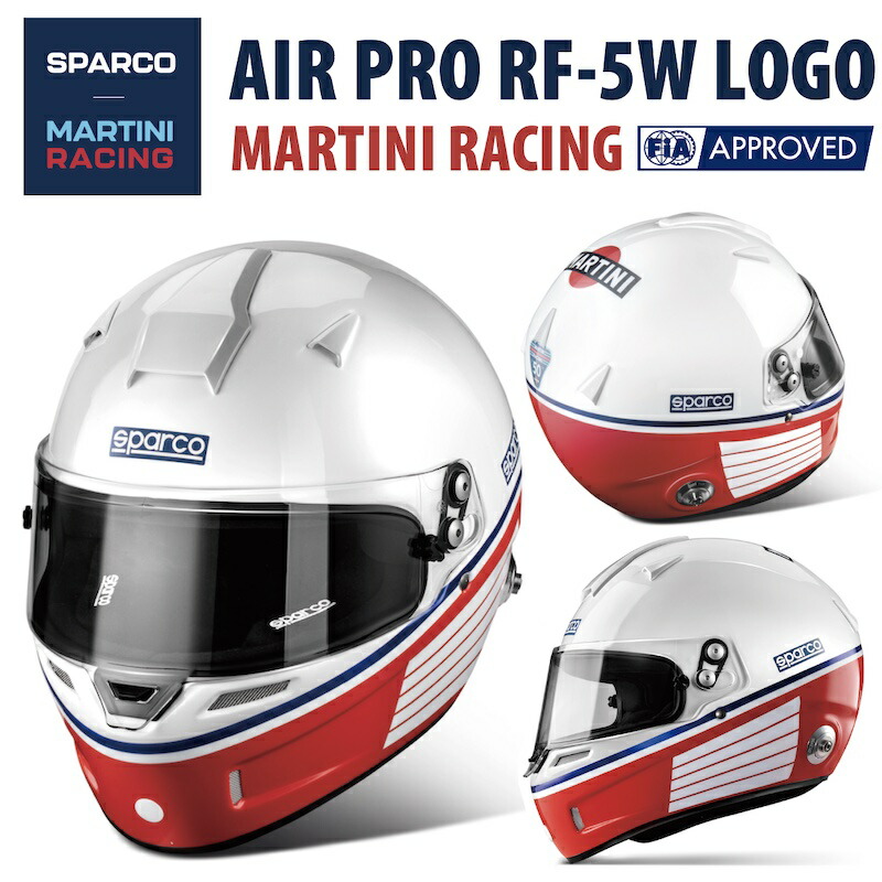 【楽天市場】送料無料 Sparco MARTINI RACING ヘルメット AIR RF-5W ロゴデザイン スパルコ マルティニ ...