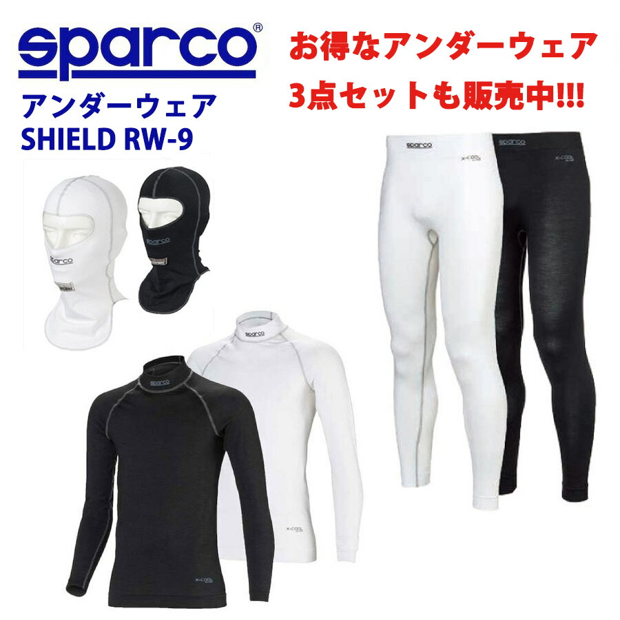 【楽天市場】SPARCO スパルコ アンダーウェア TOP RW-9 カート FIA公認 4輪 走行会【店頭受取対応商品】：SPARCO専門店 ...
