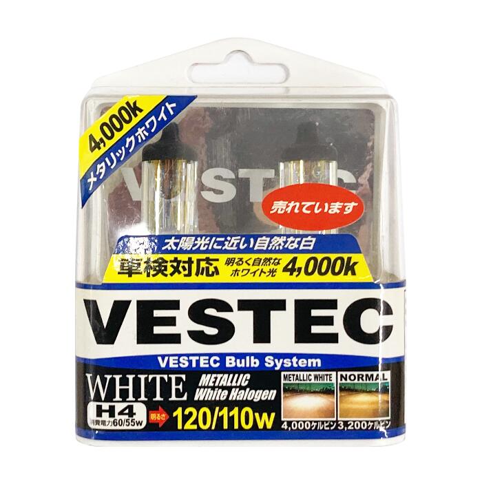 【楽天市場】【即納】VESTEC べステック メタリックホワイト ハロゲンバルブ 4000K H4 12V60/55W ヘッドライトバルブ ...
