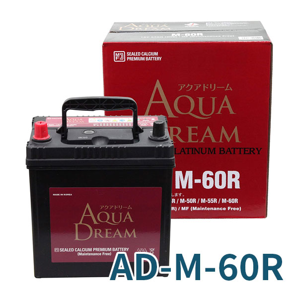 【楽天市場】AUQA DREAM カーバッテリー ISS車対応 AD-M-60R 適合型式 [M-42R M-44R M-50R M-55R] 高性能 シールド型メンテナンスフリー 沖縄・離島 ...