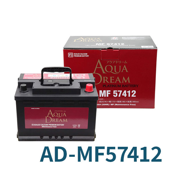 【楽天市場】AUQA DREAM カーバッテリー 欧州車用 AD-MF57412 適合型式 [20-66 20-72 83075 577 ...