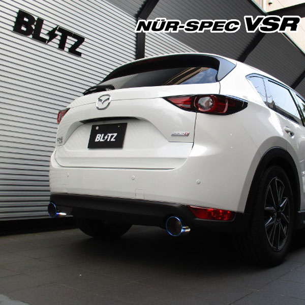 【楽天市場】BLITZ ブリッツ マフラー ニュルスペック VSR スタイルD CX-5 3DA-KF2P H30.3～R2.11 SH-VPTS AT 63167V：オートクラフト