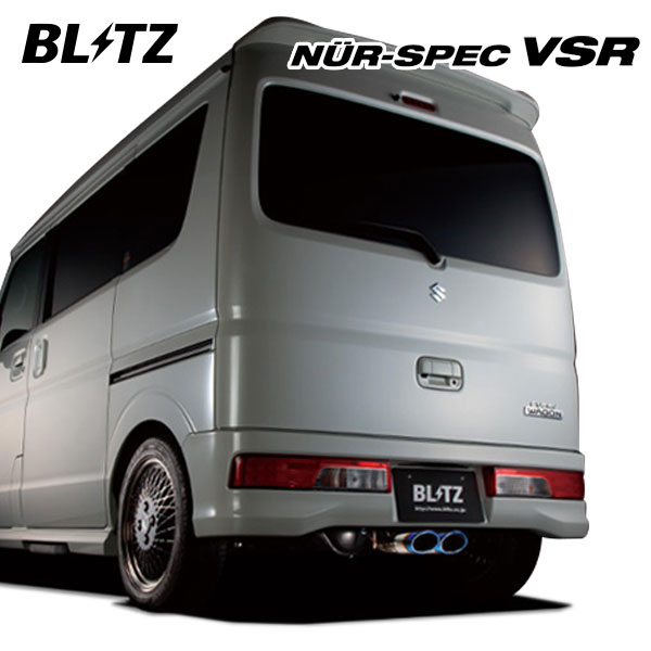 【楽天市場】BLITZ ブリッツ マフラー ニュルスペック VSR エブリイワゴン ABA-DA17W 3BA-DA17W H27.2～ R06A ターボ AT 63526V：オートクラフト