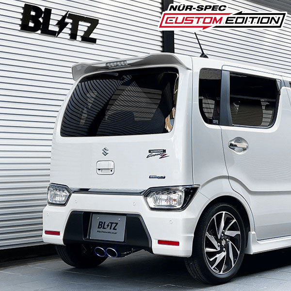 【楽天市場】BLITZ ブリッツ マフラー ニュルスペック VSR ワゴンRカスタムZ 4AA-MH55S R4.8～ R06A ターボ FF ハイブリッドZT 63538V：オートクラフト