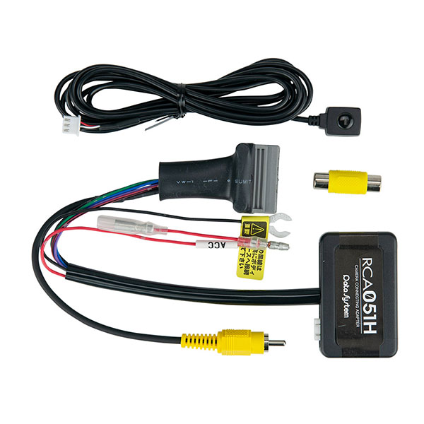 【楽天市場】データシステム カメラ接続アダプター N-BOXスラッシュ JF1 JF2 H26.12～ ディスプレイオーディオ装着車 Rカメラ RCA051H ：オートクラフト