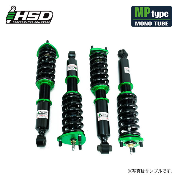 【楽天市場】HSD 車高調キット タイプMP クラウンハイブリッド GWS204 2WD HD-MP-T32：オートクラフト
