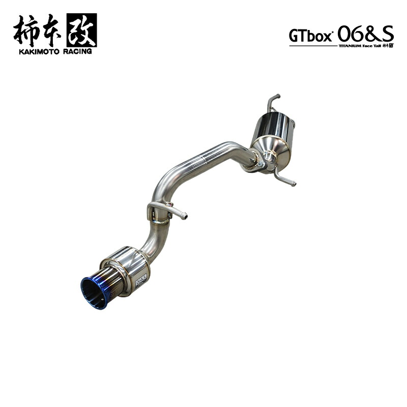 【楽天市場】柿本改 マフラー GTbox 06&S ハスラー 4AA-MR52S 0.66_ターボ_ハイブリッド R06A WA05A 4WD(AWD) 20/1～ CVT 個人宅配送不可 ...