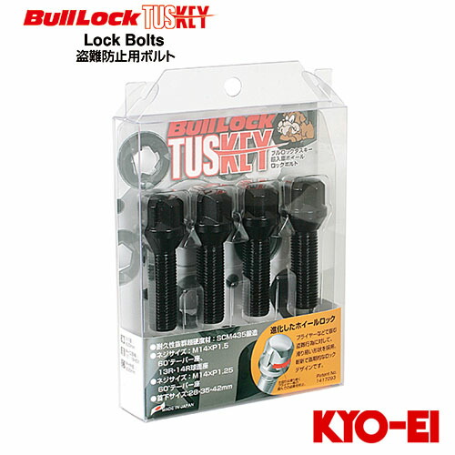 【楽天市場】協永産業 BullLock TUSKEY タスキー ロックボルト M14×P1.25 取付座60°テーパー 首下長さ42 ブラック ...
