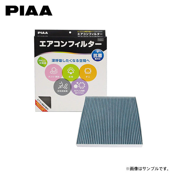 【楽天市場】PIAA ピア EVP-T2 エアコンフィルター コンフォートプレミアム マークIIブリット GX110W GX115W JZX110W JZX115W H14.1～H19.6 ...