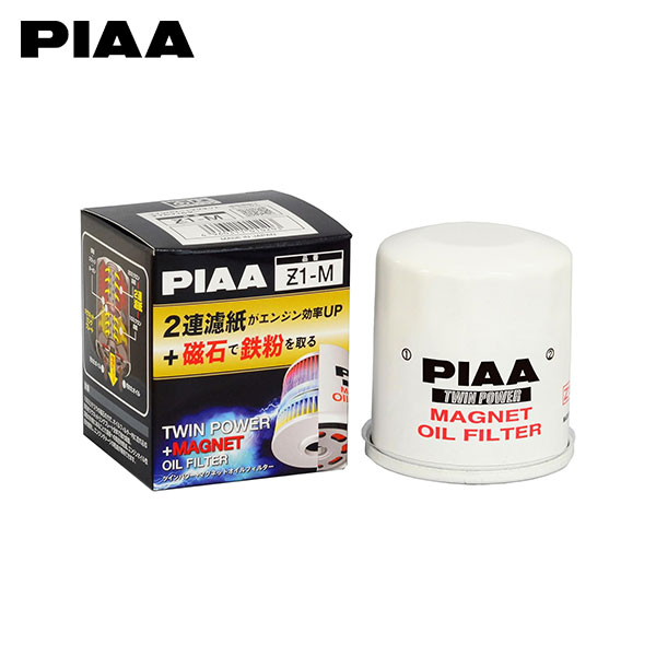 【楽天市場】PIAA ピア Z1-M ツインパワー+マグネットオイルフィルター ヴォクシー ZWR80G ZWR80W H31.1～R4.1 2ZR-FXE HV：オートクラフト