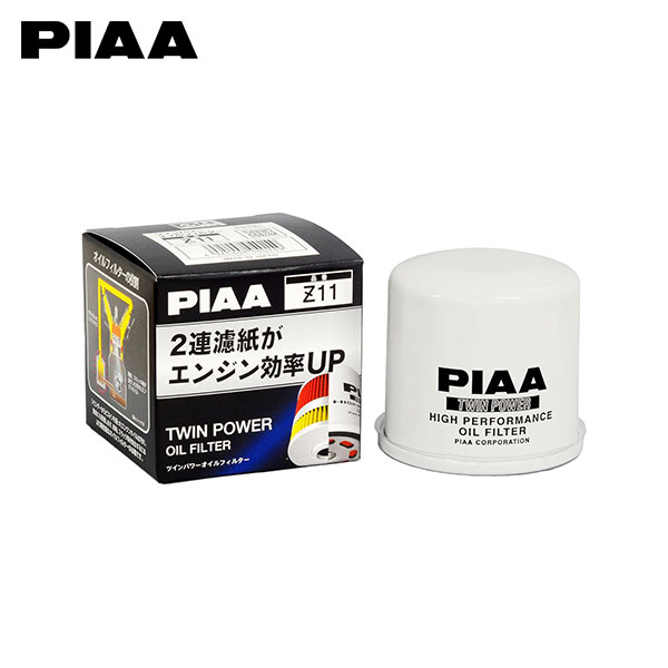 【楽天市場】PIAA ピア Z11 ツインパワーオイルフィルター ハイゼットカーゴ S321V S331V H29.11～R1.11 KF-DET TB：オートクラフト