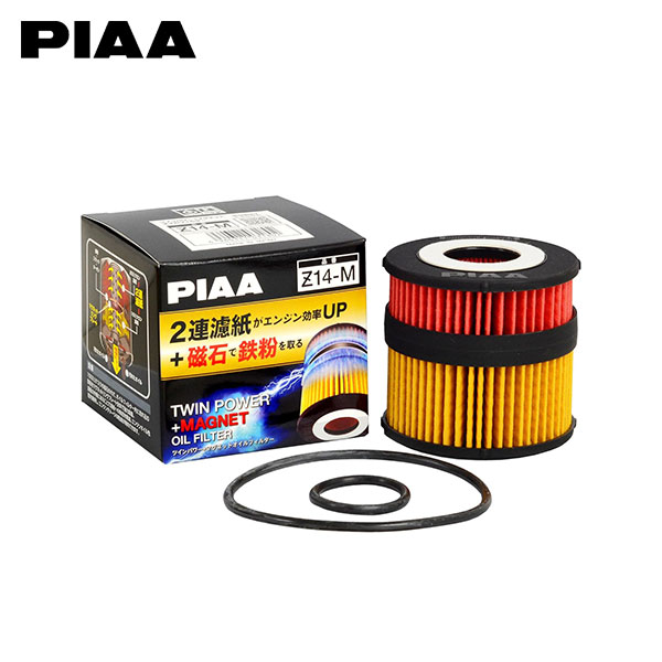 【楽天市場】PIAA ピア Z14-M ツインパワー+マグネットオイルフィルター レクサス RX450h GYL20W GYL25W H27.10～H29.12 2GR-FXS HV：オートクラフト