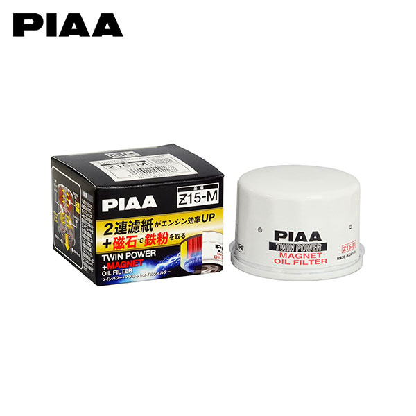 【楽天市場】PIAA ピア Z15-M ツインパワー+マグネットオイルフィルター タウンボックス DS17W H27.3～R1.7 R06A TB：オートクラフト