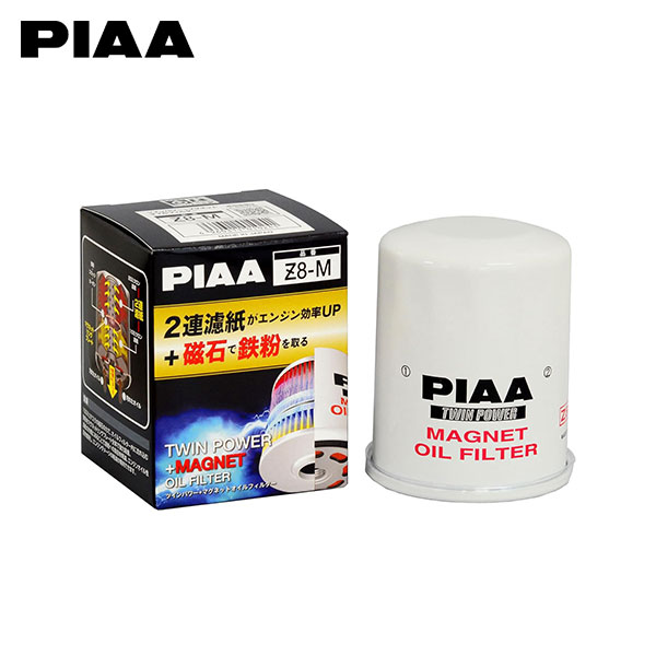 【楽天市場】PIAA ピア Z8-M ツインパワー+マグネットオイルフィルター バモスホビオバン HJ2 H27.3～H30.5 E07Z NA 4WD MT プロ：オートクラフト