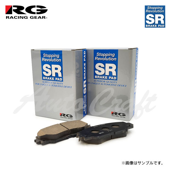【楽天市場】RG レーシングギア SR ブレーキパッド リア用 エクストレイル NT31 H19.8～H25.12：オートクラフト