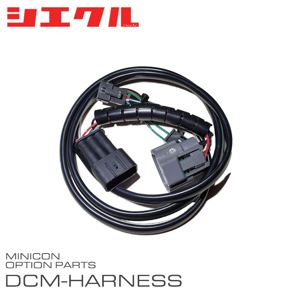 【楽天市場】siecle シエクル ミニコン補修部品 エアーフローセンサー接続ハーネス DCM-A12：オートクラフト