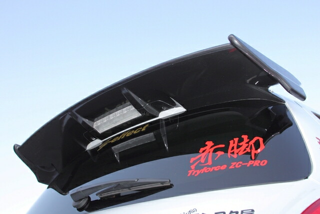 【楽天市場】Tryforce トライフォースカンパニー リヤウイングスポイラーPRO FRP 未塗装 スイフトスポーツ ZC32S 個人宅不可 ...