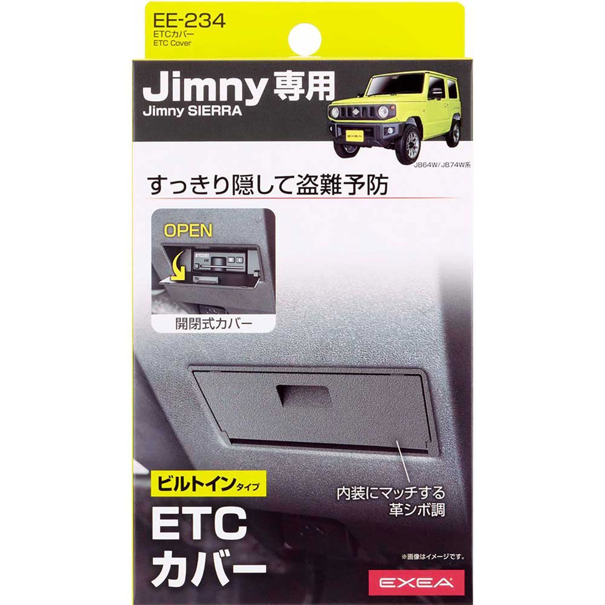 【楽天市場】EXEA ETCカバー EE-234 ジムニー：オートバックス楽天市場店