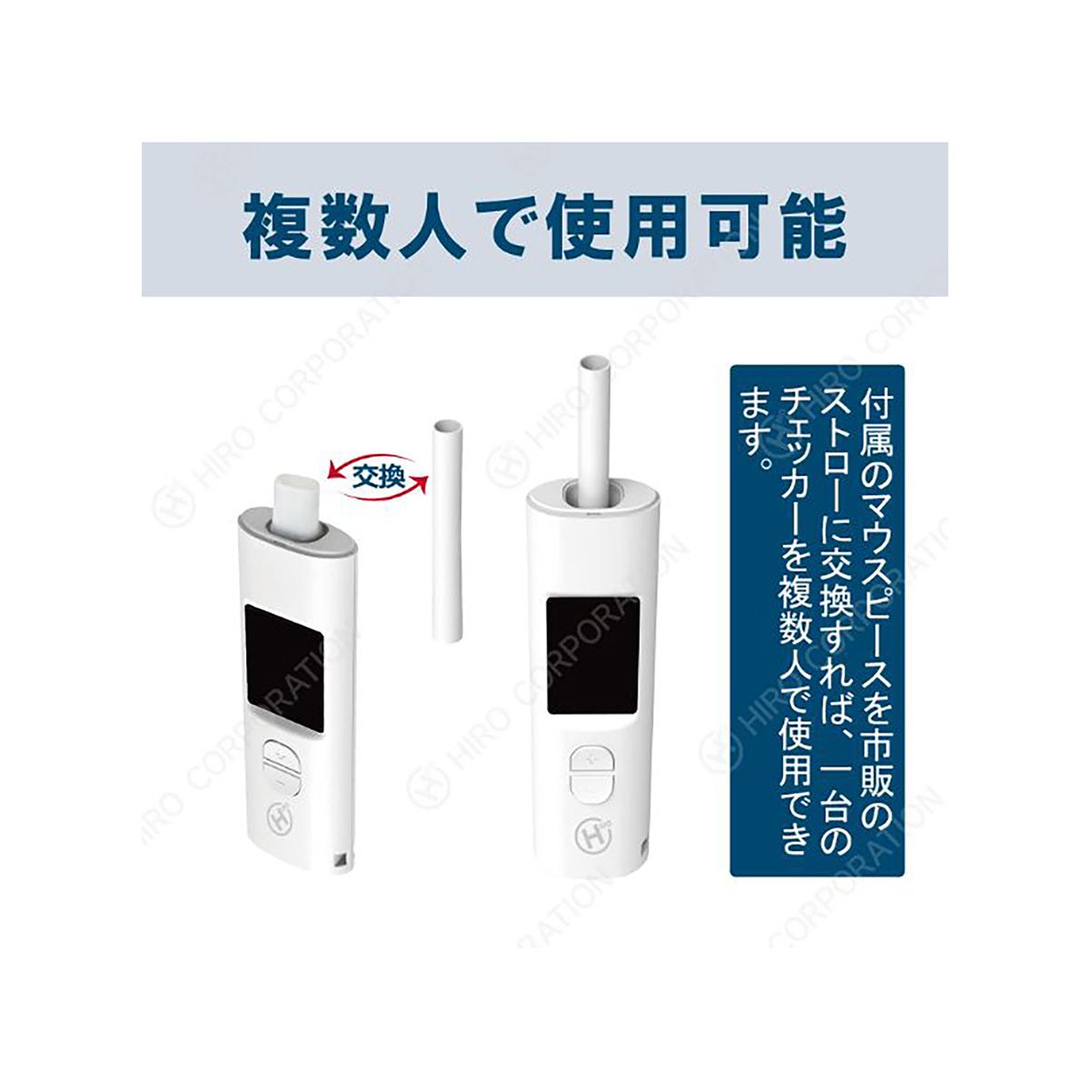 【楽天市場】HIRO ポータブル アルコールチェッカー HDL-J8：オートバックス楽天市場店