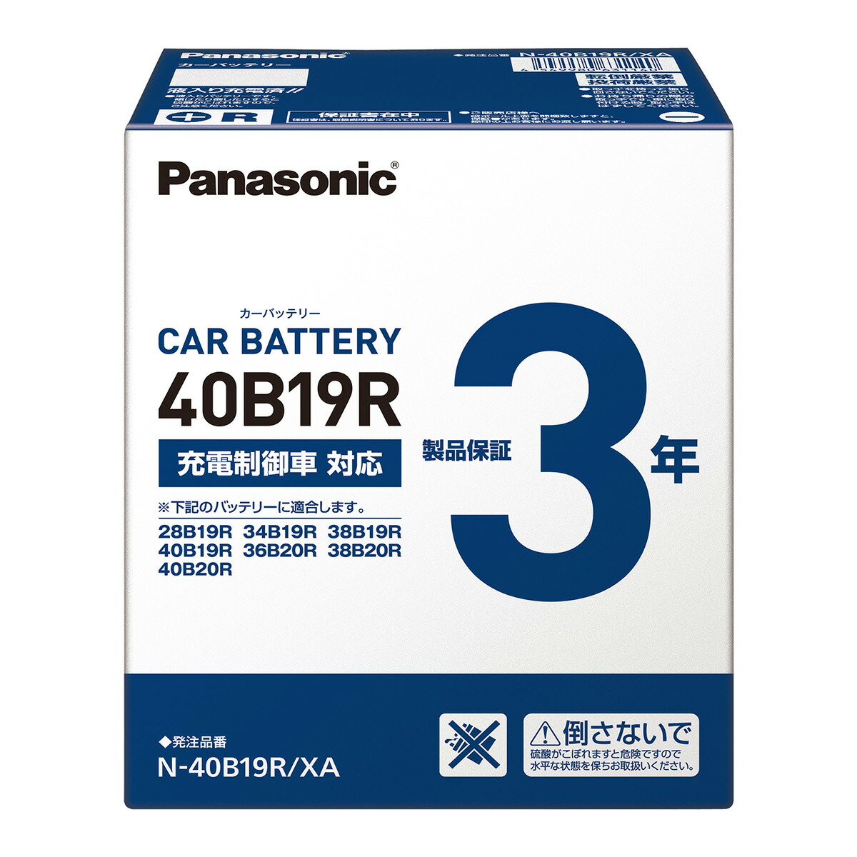 【楽天市場】Panasonic パナソニック エグゼクス XA カーバッテリー N-40B19R/XA：オートバックス楽天市場店
