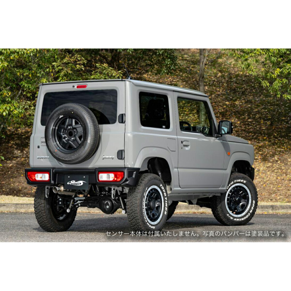 【楽天市場】ショウワガレージ リアバンパー タイプ2 JB64 未塗装 E00740：オートバックス楽天市場店