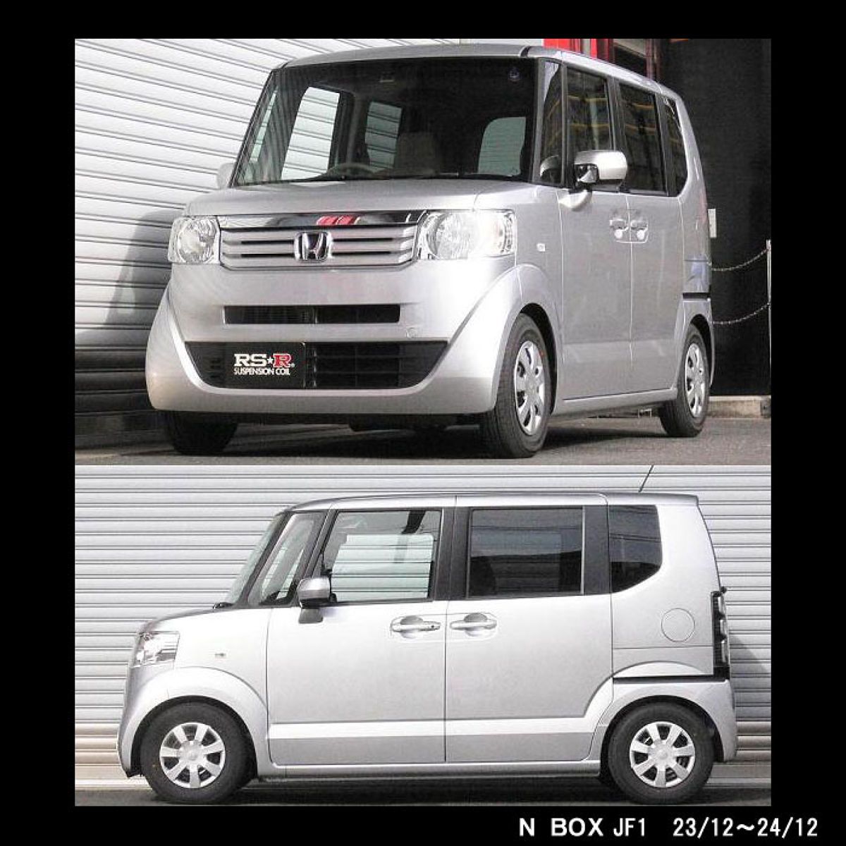 【楽天市場】RSR Ti2000 DOWN ホンダ N BOX JF1/フロント用/H401TDF：オートバックス楽天市場店