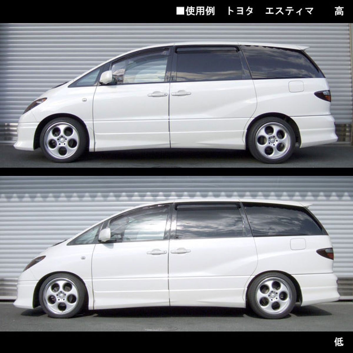 【楽天市場】RSR Super★i トヨタ エスティマ ACR30W MCR30W ミディアム/SIT735M：オートバックス楽天市場店