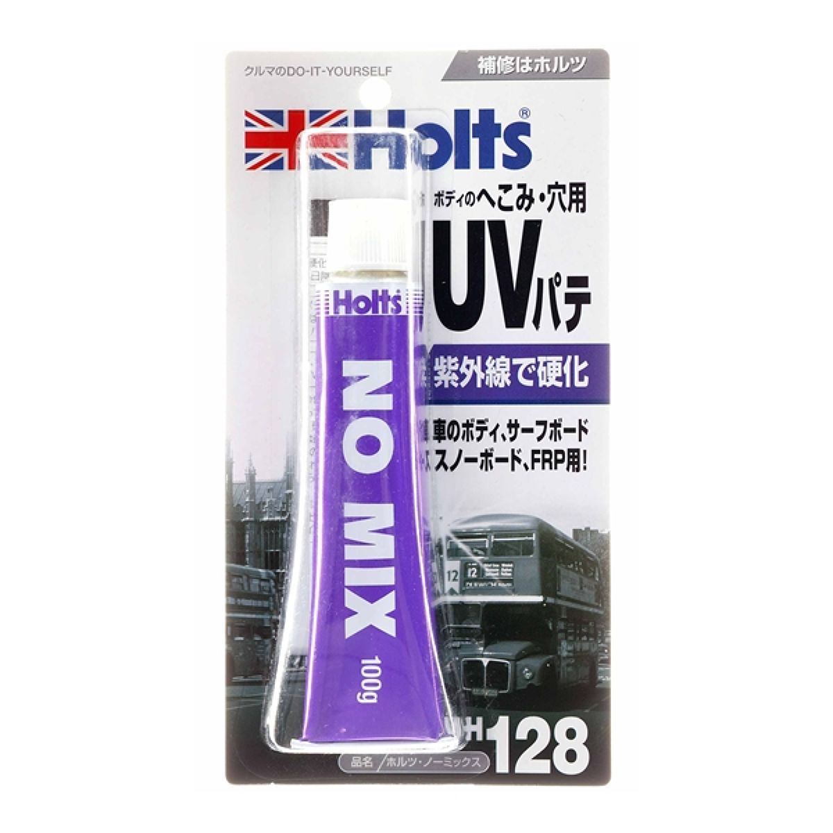 【楽天市場】【7/19（土）20:00～7/26（土）01:59まで！エントリーでP5倍】ホルツ ノーミックス MH128 UVパテ：オート ...