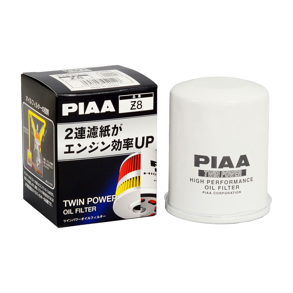 【楽天市場】【10/4（土） 20:00-10/9（木） 01:59まで！ エントリーでP5倍】PIAA ツインパワーオイルフィルター Z8：オートバックス楽天市場店