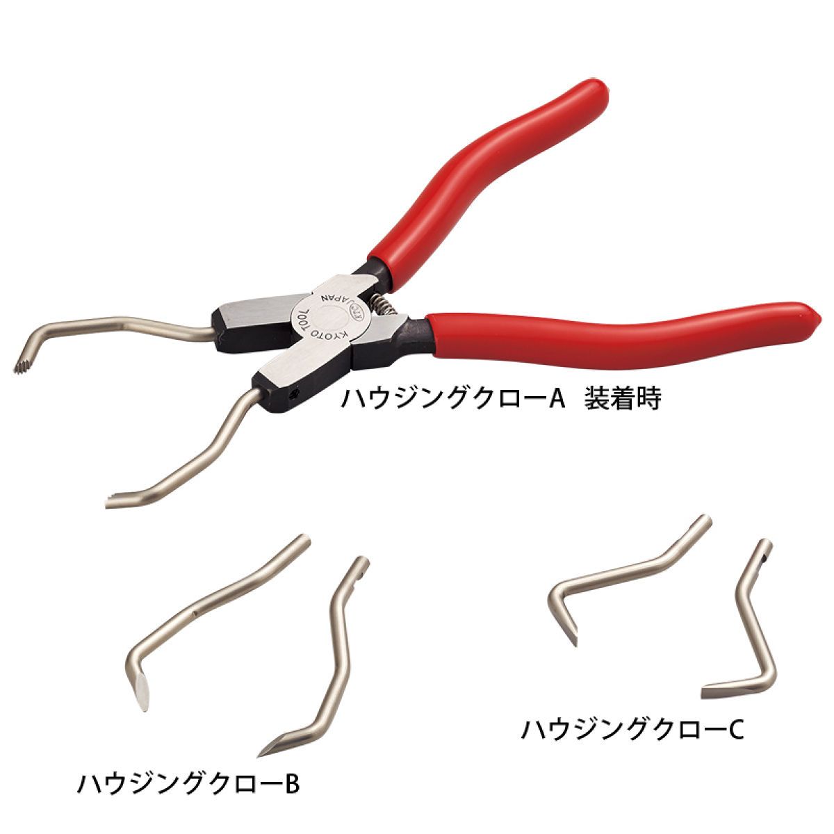 【楽天市場】【7/4（金）20:00～7/11（金）01:59まで！エントリーでP5倍】KTC AD101 コネクタハウジング プライヤ ...