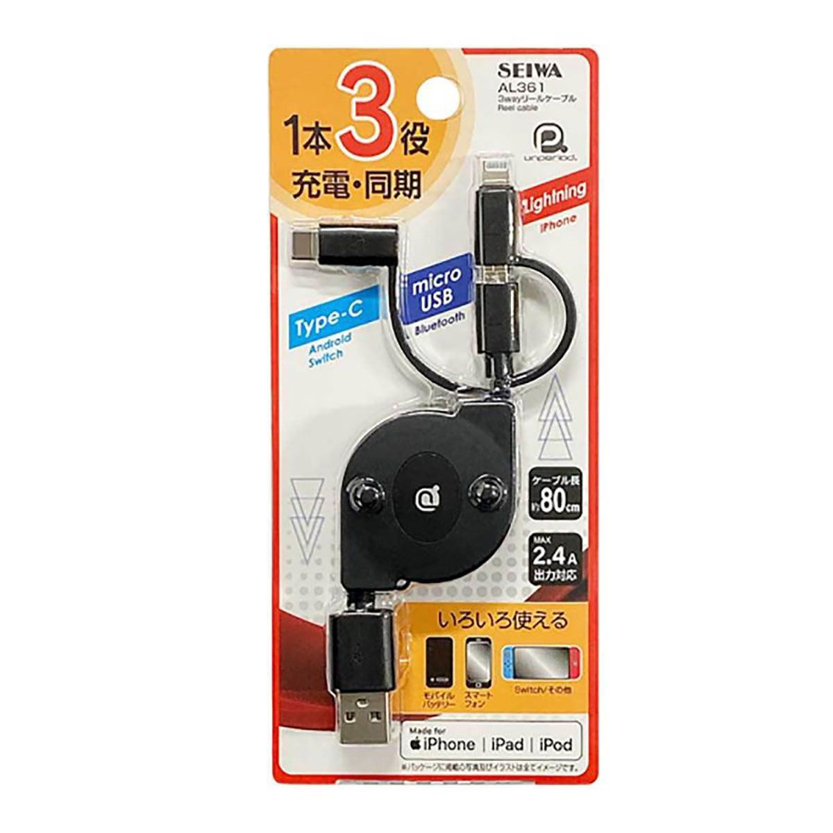 【楽天市場】SEIWA 3wayリールケーブル AL361：オートバックス楽天市場店