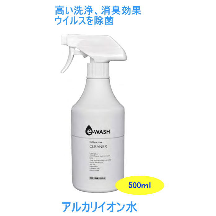 【楽天市場】アルカリイオン水 E-WASH イーウォッシュ 500ml スプレータイプ EWASH-500：カー用品イチオシ通販
