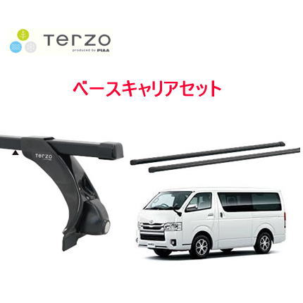 【楽天市場】TERZO トヨタ ハイエース(200系) 標準車 ベースキャリア セット(EF3TM＋EB4） /自動車1台分/フット バー 2点セット：カー用品イチオシ通販