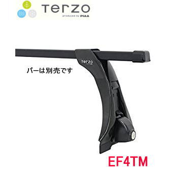 【楽天市場】TERZO EF4TM フットセット ベースキャリア ロック付き（レインモールタイプ ステーセット）：カー用品イチオシ通販