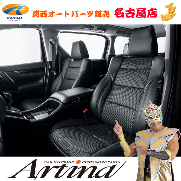 【楽天市場】ヴェルーチェ/ガルボシートカバー[V2346]80系ノア/ヴォクシー(7人乗り)後期[代引不可]：関西オートパーツ販売 名古屋店