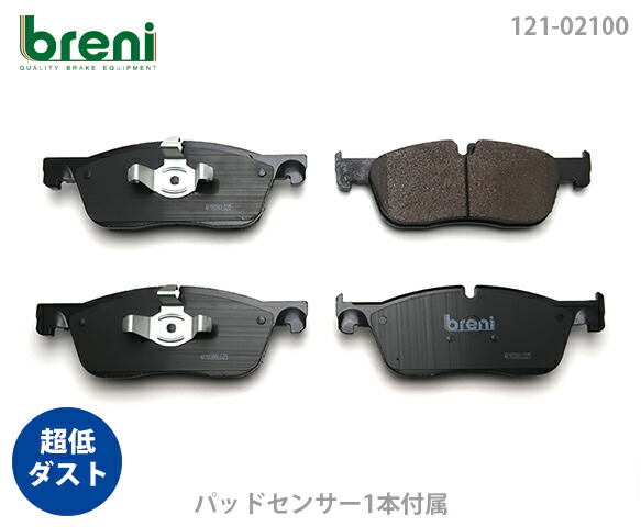 【楽天市場】【超低ダスト】ブレーキパッドセットbreni（ブレーニ）DFPシリーズ フロント用センサー1本付属ランドローバーディスカバリー ...