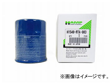 【楽天市場】ハンプ オイルフィルター ホンダ N-BOX oil filter：オートパーツエージェンシー