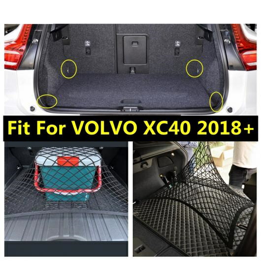 【楽天市場】適用: ボルボ/VOLVO XC40 2018-2022 ラゲッジ ネット リア トランク カーゴ オーガナイザー ストレージ 4 ...
