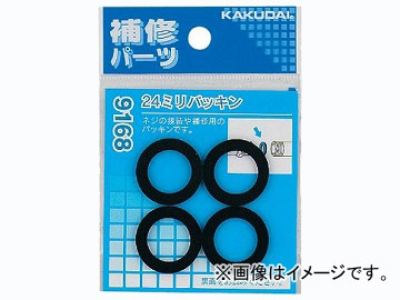 【楽天市場】カクダイ 24ミリパッキン（4枚入） 品番：9168 JAN：4972353916801 mm packing pieces ...