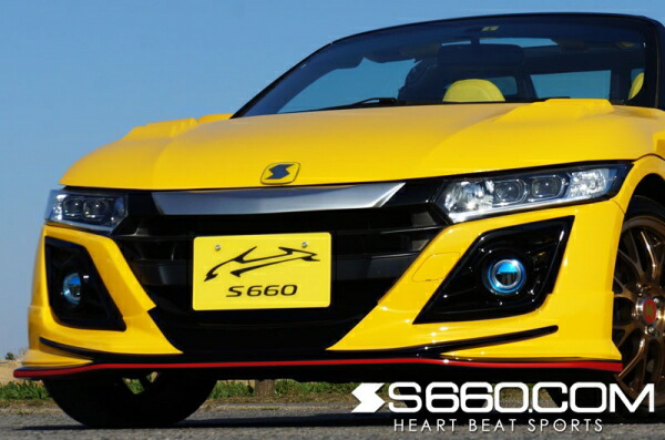 【楽天市場】S660コムS660 SPIDER フロントハーフスポイラー メーカー塗分け塗装：オートパーツ ダイレクト