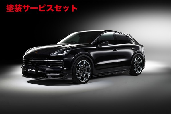 【楽天市場】カラー番号をご指定下さいヴァルドポルシェ カイエン 9YA coupe (2019y～) SPORTS LINE BLACK ...