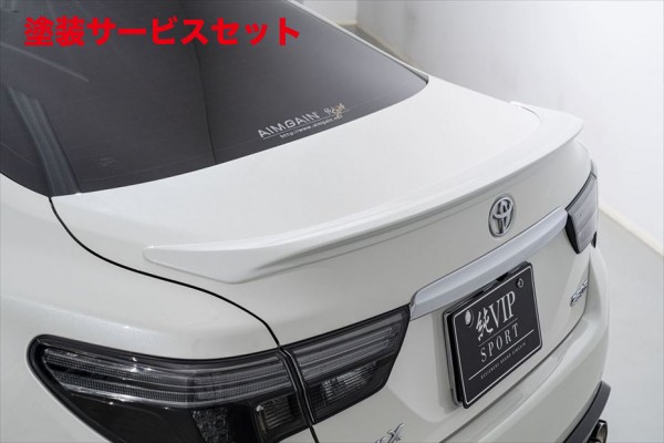 【楽天市場】当社塗装品 エイムゲインマーク X GRX130 後期 純VIP SPORT トランクスポイラー：オートパーツ ダイレクト