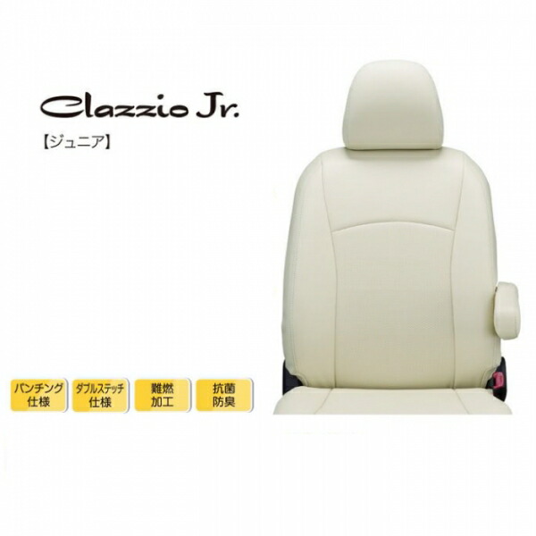 【楽天市場】クラッツィオソリオ MA26S/MA36S/MA46S H27(2015)/9～R2(2020)/11 シートカバー ジュニア 1台分セット アイボリー：オートパーツ ダイレクト