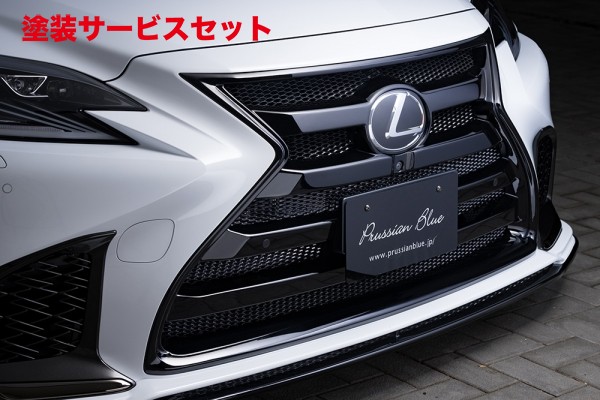 【楽天市場】当社塗装品 エクスクルージブ ゼウスレクサス LS500/LS500h VXFA50/VXFA55/GVF50 F SPORT ...