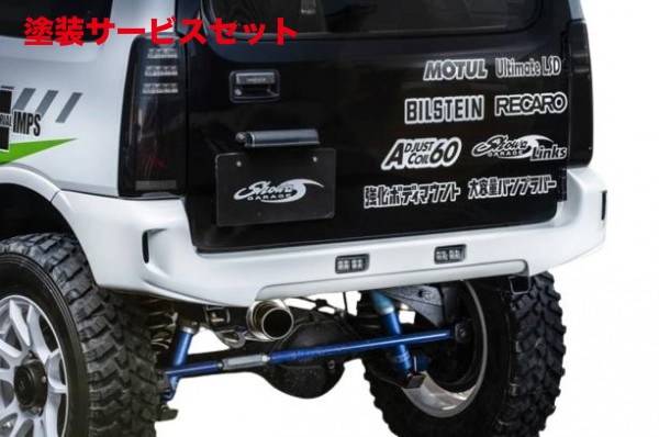 【楽天市場】カラー番号をご指定下さい JB23 ジムニー | リアバンパー【ショウワガレージ】ジムニー JB23 ABSリアバンパー 塗装済 パール (Z7T)：オートパーツ ダイレクト