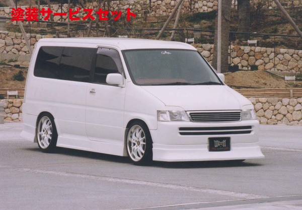 【楽天市場】カラー番号をご指定下さいライブスポーツSTEPWGN RF1.2 フロントハーフスポイラー：オートパーツ ダイレクト